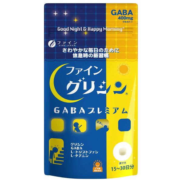 グリシン/GABA/L-トリプトファン/L-テアニン/サプリメント
