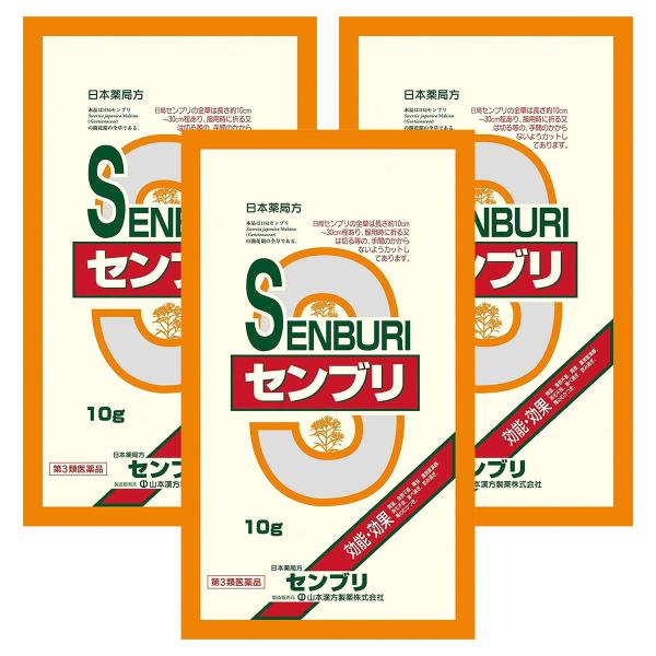 【効能】胃弱、食欲不振、胃部膨張満感、消化不良、食べ過ぎ、飲み過ぎ、胃のむかつき。 【用法・用量】大人（15才以上）は、1日量0.8gを水約300ml をもって煮て、約150ml煮つめ、滓を取り去り、食前又は食間に3回に分服する。【区分】日...