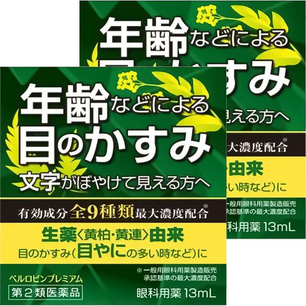 年齢などによる目のかすみに/文字がぼやけて見える方へ