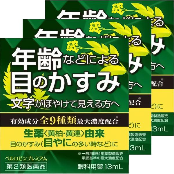 年齢などによる目のかすみに/文字がぼやけて見える方へ