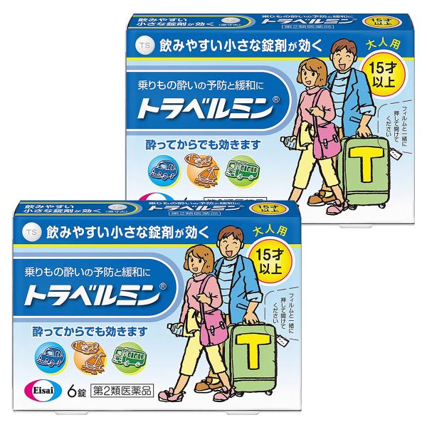 効能・効果：乗りもの酔いによるめまい・吐き気・頭痛の予防及び緩和用法・用量：乗りもの酔いの予防には、乗りものに乗る30分前に、次の1回量を水またはお湯で服用してください。年齢 ：乗りもの酔いの予防には、乗りものに乗る30分前に、次の1回量を...