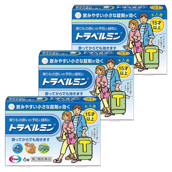 効能・効果：乗りもの酔いによるめまい・吐き気・頭痛の予防及び緩和用法・用量：乗りもの酔いの予防には、乗りものに乗る30分前に、次の1回量を水またはお湯で服用してください。年齢 ：乗りもの酔いの予防には、乗りものに乗る30分前に、次の1回量を...