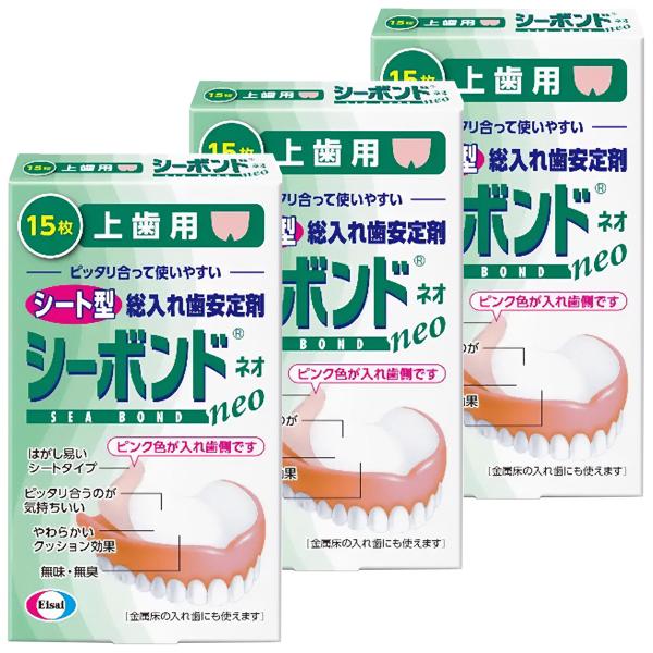 エーザイ シーボンドネオ 上歯用 シートタイプ 総入れ歯安定剤