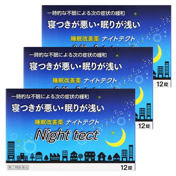 奥田製薬 ナイトテクト 12錠 不眠 寝つきが悪い 睡眠改善薬