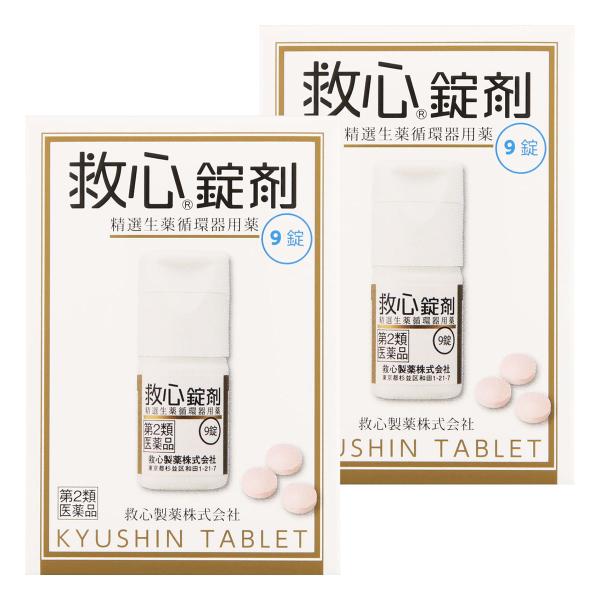 特徴「救心錠剤 30錠」は、9種の動植物生薬がそれぞれの特長を発揮し、自律神経のバランスと血液循環を改善してどうきや息切れにすぐれた効きめをあらわす生薬強心薬です。自律神経の乱れからくる“どうき”や“息切れ”は、年齢に関係なく、過度の緊張や...