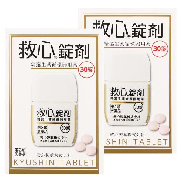 特徴「救心錠剤 30錠」は、9種の動植物生薬がそれぞれの特長を発揮し、自律神経のバランスと血液循環を改善してどうきや息切れにすぐれた効きめをあらわす生薬強心薬です。自律神経の乱れからくる“どうき”や“息切れ”は、年齢に関係なく、過度の緊張や...