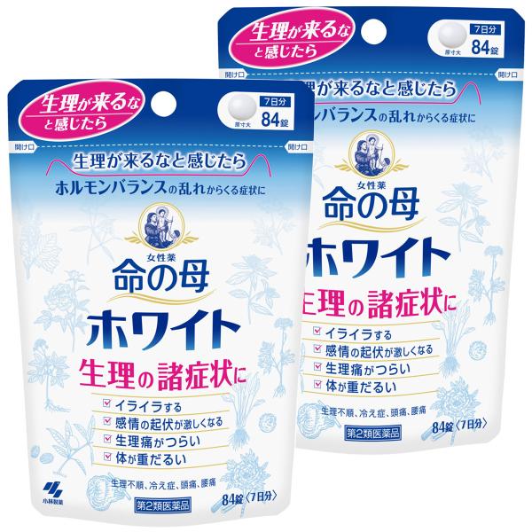 生理痛、生理不順、血の道症などに