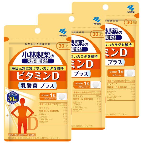 栄養補助食品 /小林製薬 / ビタミンD / 乳酸菌