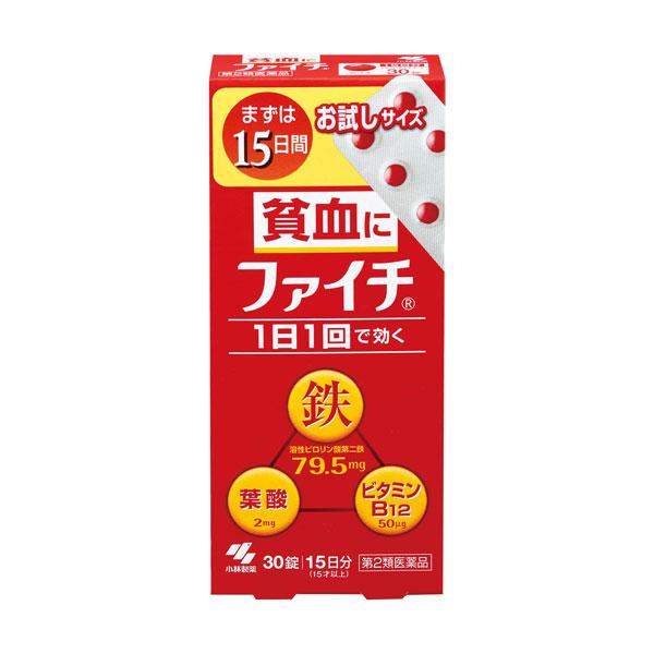 小林製薬 ファイチ 30錠 錠剤 鉄分 たちくらみ 貧血