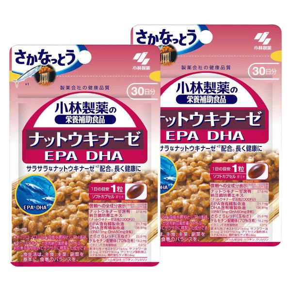 サラサラなナットウキナーゼ*配合。長く健康に＊ナットウキナーゼ含有納豆菌培養エキスは、納豆臭を取り除いてサラサラに精製した成分です。着色料、香料、保存料すべて無添加