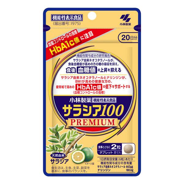 小林製薬 サラシア100 プレミアム サプリメント