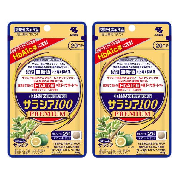 小林製薬 サラシア100 プレミアム サプリメント