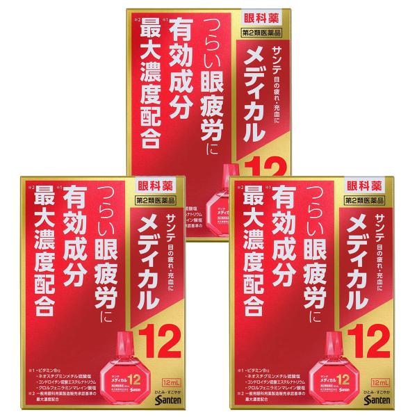 効果・効能 目の疲れ、結膜充血、目のかすみ（目やにの多いときなど）、目のかゆみ、眼病予防（水泳のあと、ほこりや汗が目に入ったときなど）、眼瞼炎（まぶたのただれ）、紫外線その他の光線による眼炎（雪目など）、ハードコンタクトレンズを装着している...