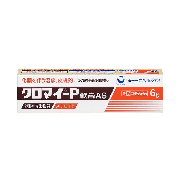 ●効果・効能● 1.化膿を伴う次の諸症：湿疹、皮膚炎、あせも、かぶれ、しもやけ、虫さされ、じんましん2.化膿性皮膚疾患（とびひ、めんちょう、毛のう炎）●用法・用量● 1日1〜数回、適量を患部に塗布して下さい。