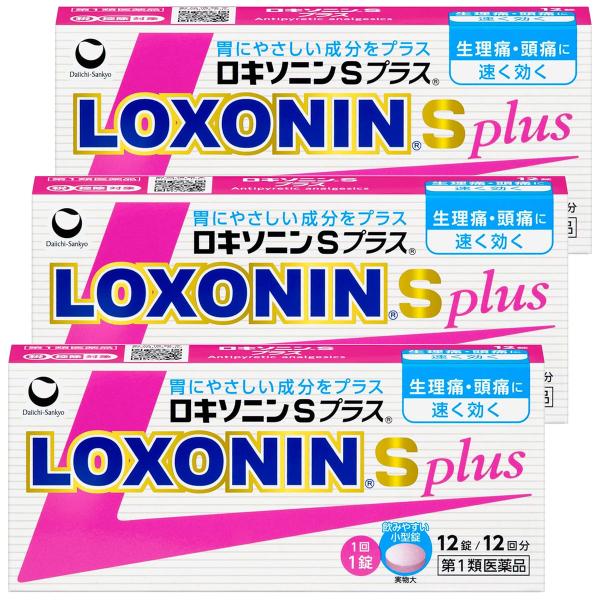 医療用成分配合。痛みに速く効くロキソニン