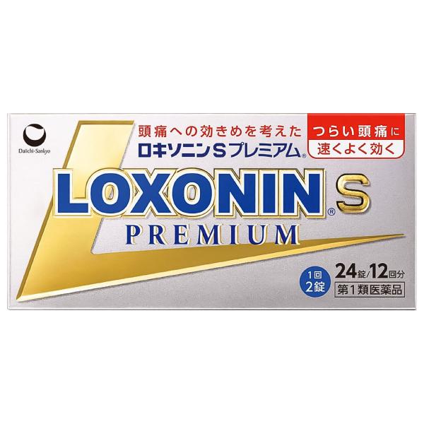 特徴 ロキソニンS史上最高処方の解熱鎮痛薬です。  ●つらい痛みにすばやく効く鎮痛成分（ロキソプロフェンナトリウム水和物）にアリルイソプロピルアセチル尿素を配合、鎮静効果を高めます。 ●さらに無水カフェインを配合し、鎮痛効果を高めます。 ●...