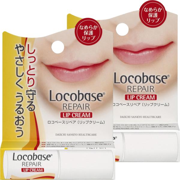 【特徴】 ツラい唇の乾燥には、塗り心地なめらかなリップクリームを。ツラい唇の乾燥にお悩みの方に。ロコベースリペアの３つのこだわりそのままにうるおい感が続く高保湿のリップクリームです。 ●乾燥や荒れに悩む唇を考えてつくられたリップクリームです...