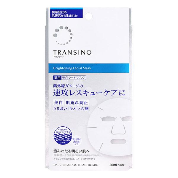 トランシーノ 薬用 ブライトニングフェイシャルマスク 4枚入