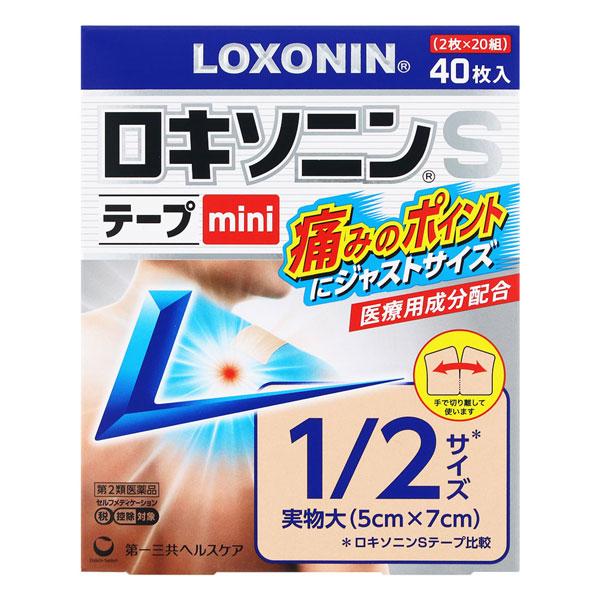 第一三共 ロキソニンSテープmini 貼付剤 腰痛 肩こり 関節痛