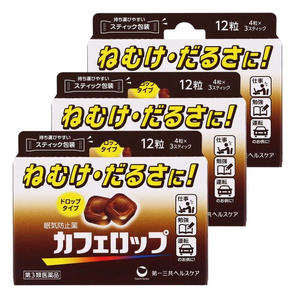 第一三共 カフェロップ 12粒 ドロップ 眠気覚まし 眠気防止