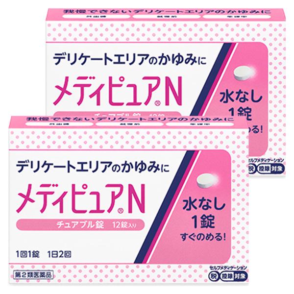 田辺三菱製薬 メディピュアN デリケートゾーン かゆみ止め