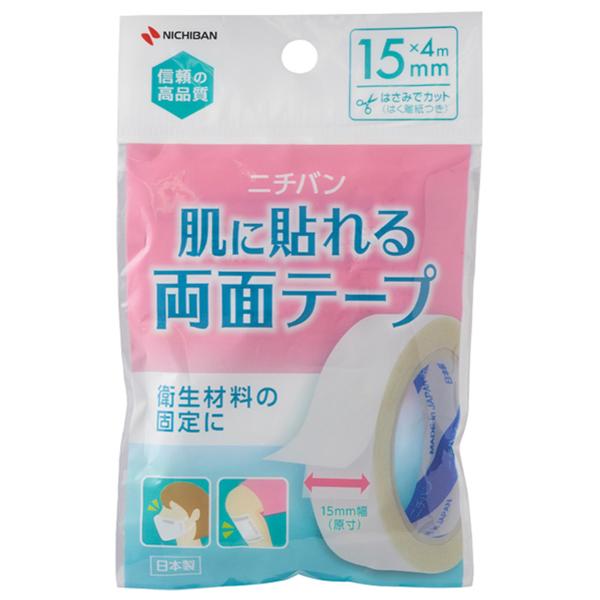 ニチバン/肌に貼れる両面テープ/衛生材料の固定に