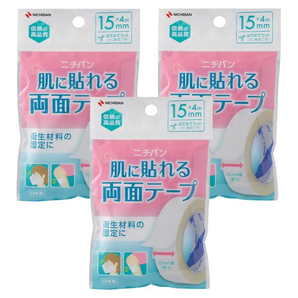 ニチバン/肌に貼れる両面テープ/衛生材料の固定に