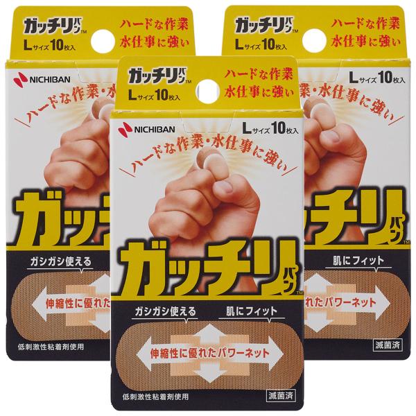 ニチバン/救急絆創膏/強粘着ではがれにくい