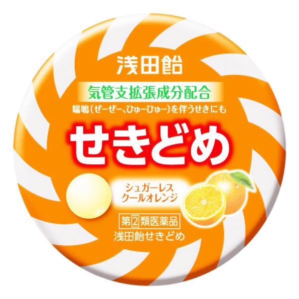 特徴 「浅田飴せきどめCL」は、カロリーや糖分が気になる方も服用できるシュガーレスです。のどに長くとどまって作用するドロップタイプのせき止め薬です。ぜんそく性のせきにも効果を発揮、クールオレンジ味でメントールの清涼感のあるお薬です。にがいお...