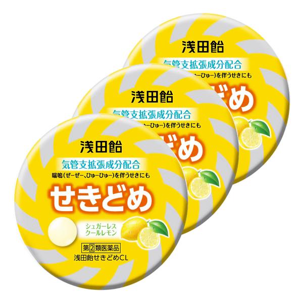 特徴 「浅田飴せきどめCL」は、カロリーや糖分が気になる方も服用できるシュガーレスです。のどに長くとどまって作用するドロップタイプのせき止め薬です。ぜんそく性のせきにも効果を発揮、クールレモン味でメントールの清涼感のあるお薬です。にがいお薬...