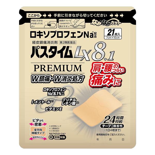 パスタイム LX8.1 プレミアム 貼付剤 腰痛 肩こり 関節痛