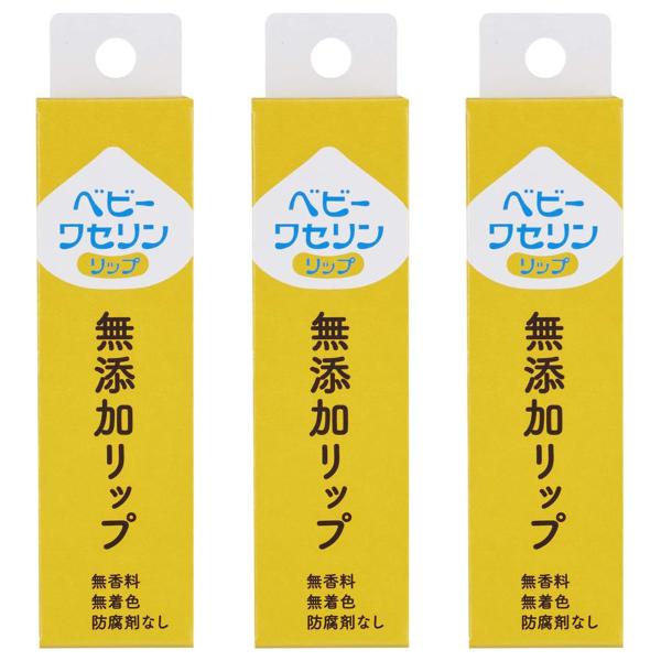 ベビーワセリン/保湿うるおいリップ/ベビーリップクリーム