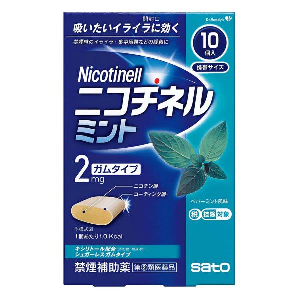 佐藤製薬 ニコチネル ミント ガム 禁煙ガム 禁煙補助薬