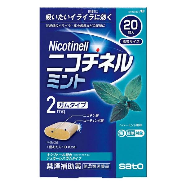 佐藤製薬 ニコチネル ミント ガム 禁煙ガム 禁煙補助薬