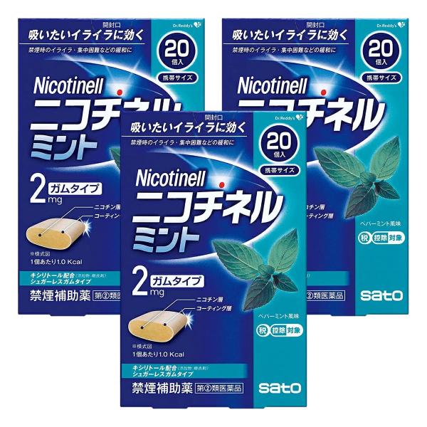 佐藤製薬 ニコチネル ミント ガム 禁煙ガム 禁煙補助薬