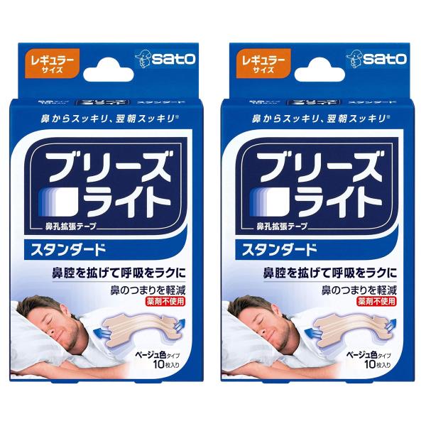 ブリーズライト 肌色 /鼻腔拡張テープ /呼吸をラクに /快適な睡眠をサポート