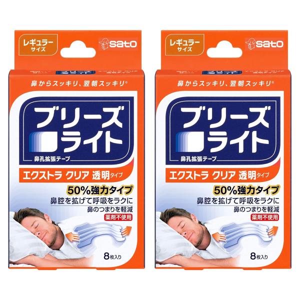 ブリーズライト /鼻腔拡張テープ /呼吸をラクに /快適な睡眠をサポート