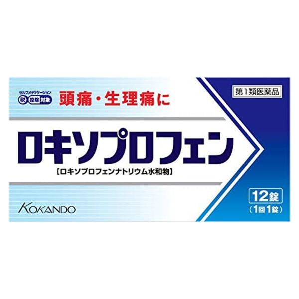 ●解熱鎮痛成分［ロキソプロフェンナトリウム水和物］が、痛みの原因物質（プロスタグランジン）を すばやく抑え、すぐれた鎮痛効果を発揮します。●からだにやさしいプロドラッグ製剤で、胃への負担を軽減しています。●眠たくなる成分を含みません