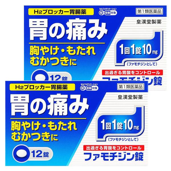 ●過剰に分泌した胃酸をコントロールして、胃痛、胸やけ、もたれ、むかつきにすぐれた効果を発揮します。●胃酸の分泌をコントロールすることで、傷ついた胃にやさしい環境を作ります。●直径7ミリの小粒で飲みやすい糖衣錠です。