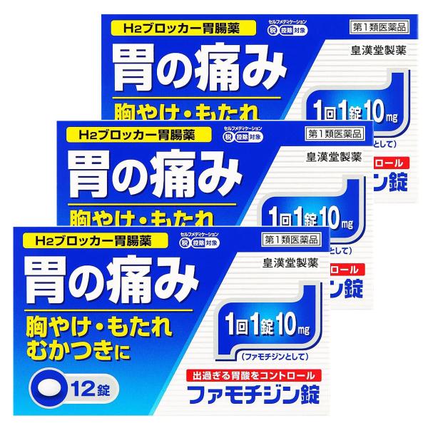 商品特徴●過剰に分泌した胃酸をコントロールして、胃痛、胸やけ、もたれ、むかつきにすぐれた効果を発揮します。 ●胃酸の分泌をコントロールすることで、傷ついた胃にやさしい環境を作ります。 ●直径7ミリの小粒で飲みやすい糖衣錠です。効能・効果 胃...