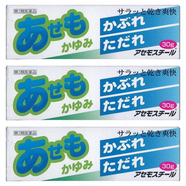 特徴 アセモスチールはバレイショデンプン(32%)、酸化亜鉛(32%)が配合されているため塗布後パウダー状になり、湿潤した患部を乾燥させサラサラ感を与えます。アセモスチールに配合されている酸化亜鉛が皮ふを保護し、ジフェンヒドラミン、アミノ安...