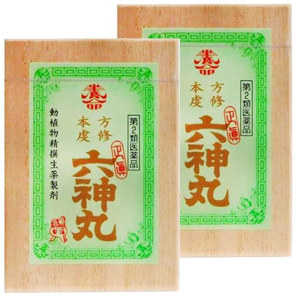 養命製薬/虔修六神丸/動悸・息切れ・気つけに
