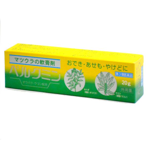 特徴 本品は、消炎解毒作用のあるオウバク（黄柏）、ウコン（鬱金）を配合した軟膏剤で、やけど、ただれ、すり傷、きり傷をはじめ、痔のはれ、出血などの症状にもご使用いただけます。特に患部が熱をもったような症状に効を奏します。  効能・効果 火傷、...