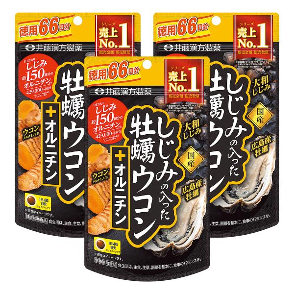 商品特徴●ウコン、牡蠣、しじみにオルニチンをプラス●大地の恵みを含んだ「ウコン」と大海の恵みを含んだ「牡蠣」「しじみ」。3種の成分に加え、1日当たりしじみ約150コ分のオルニチンを配合した、楽しい大人の時間と健やかな日々を応援するサプリメン...