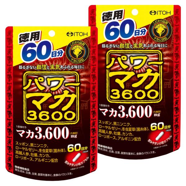 特徴頼れるパワーサプリメントこだわりのマカ3,600mg(生換算・1日当たり)に、すっぽん、黒にんにく、ローヤルゼリー、冬虫夏草(菌糸体)高麗人参、牡蠣など、9種類のパワフル素材を配合。揺るぎない自信と生気あふれる毎日をサポートします。内容...