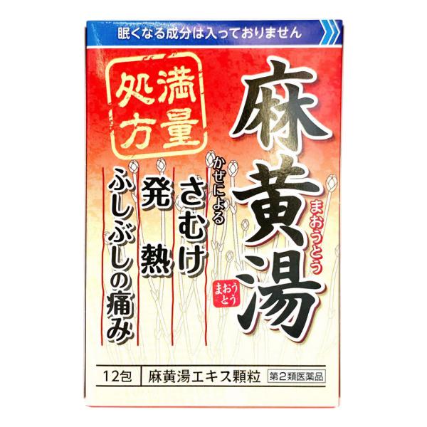 効能・効果 感冒、鼻かぜ、気管支炎、鼻づまり用法・用量 次の量を，1日3回食前に水または白湯で服用してください。成人（15歳以上）：1回1包7歳以上15歳未満：1回2/3包4歳以上7歳未満：1回1/2包：2回2歳以上4歳未満：1回1/3包：...
