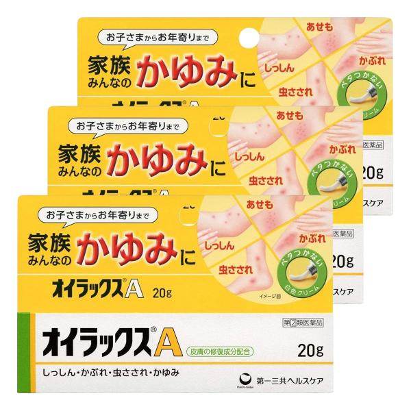 特徴<br>●かゆみ・かぶれに優れた効果を発揮する5種類の成分と殺菌剤を配合しています。<br>●お子様からお年寄りまで、ご使用いただけます。<br>●微香性でべとつかず、使用感が快適です。<br&...