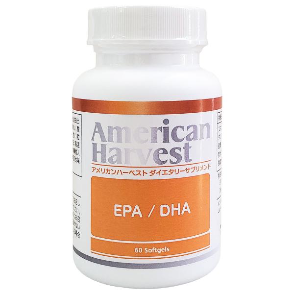 アメリカンハーベスト/DHA/EPA