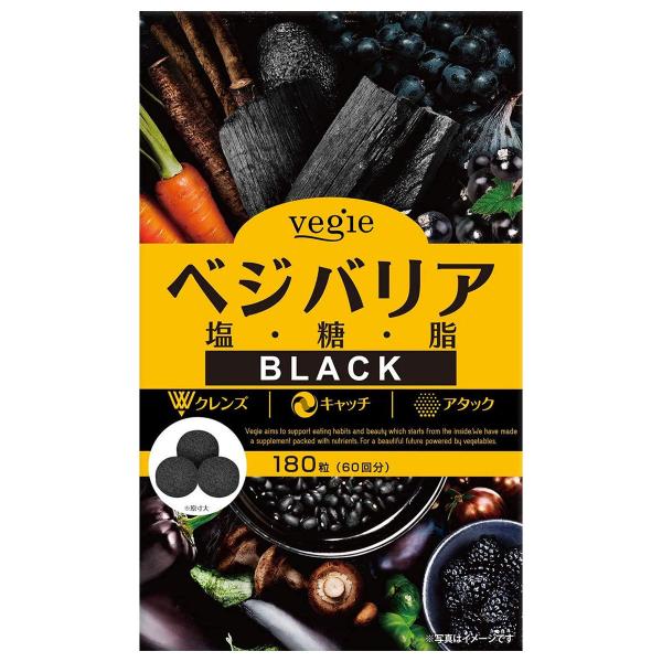 vegie/塩分・糖質・脂質の多い食事と一緒に