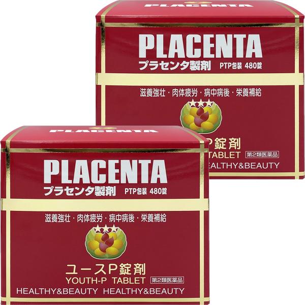 特徴プラセンタエキスにプラセンタ乾燥微粉末、ビタミンB1を加えた飲みやすい錠剤です。病中病後や胃腸障害などで体力をつけたい方や、風邪の回復、お肌が疲れている方の栄養補給にもおすすめの錠剤です。また、5〜14歳の偏食児、発育期の児童の栄養補給...